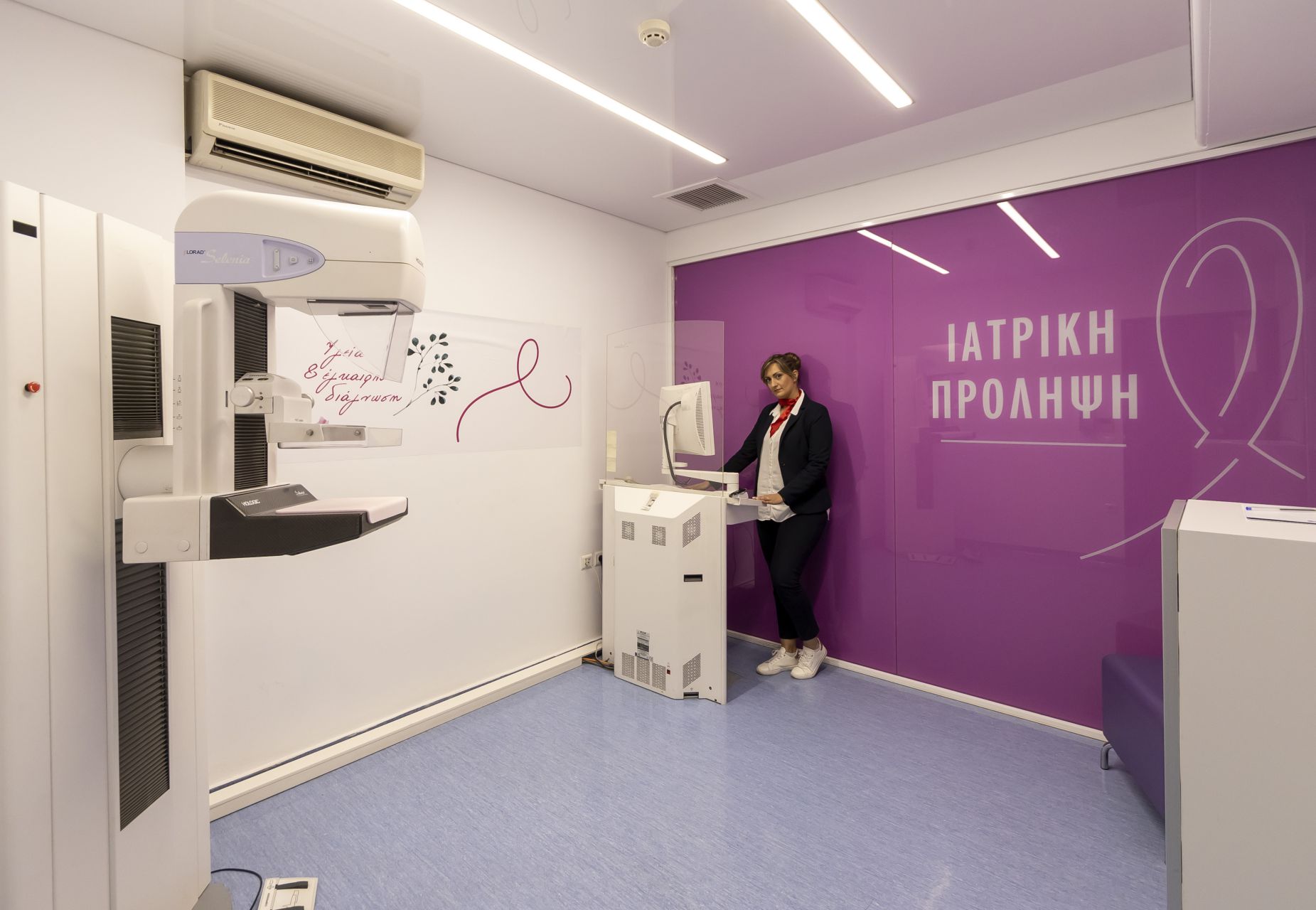 Ψηφιακή Μαστογραφία | Εξοπλισμός, διαδικασία & κόστος