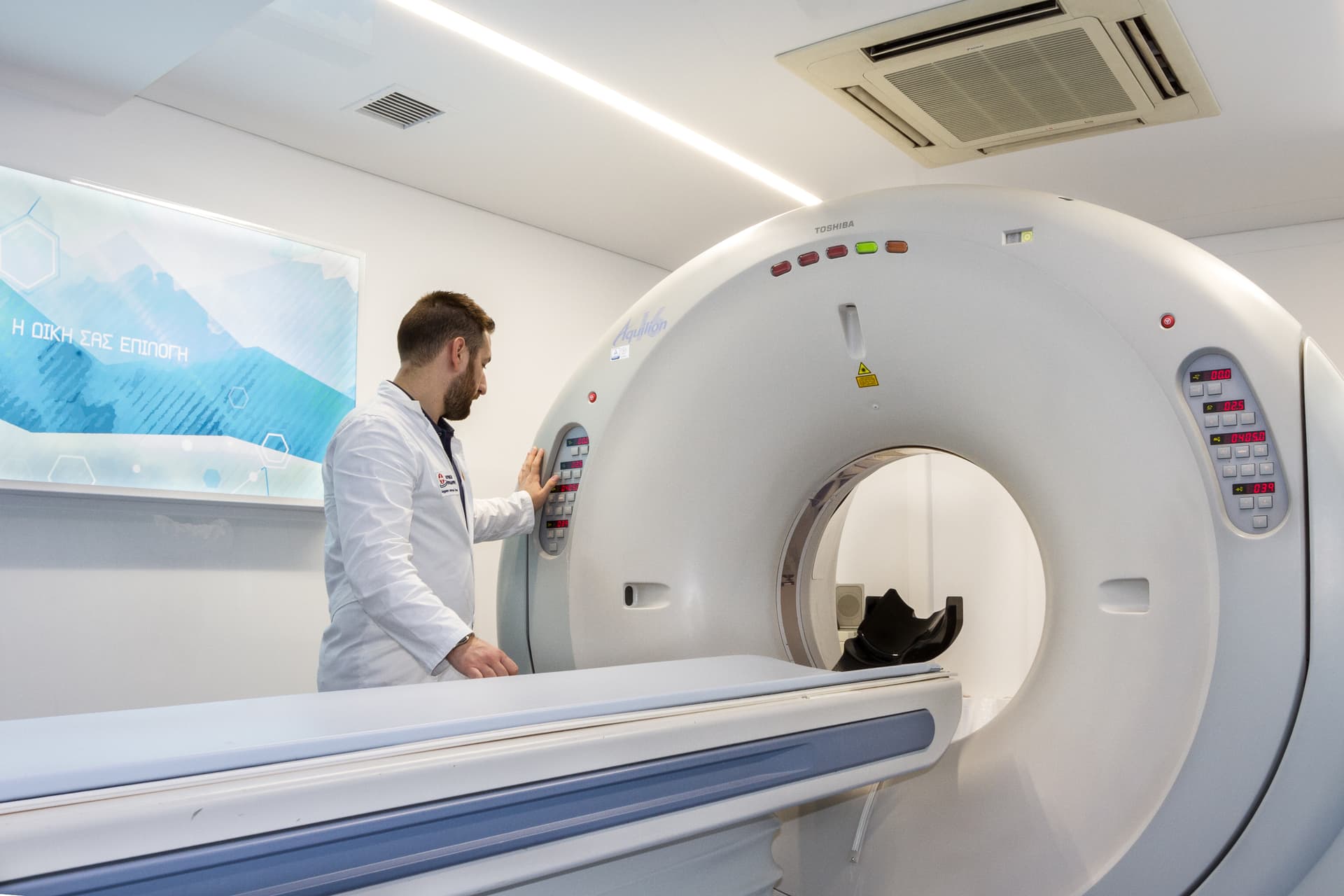 Αξονική Κοιλιάς | Προετοιμασία, διαδικασία, τιμή 59€