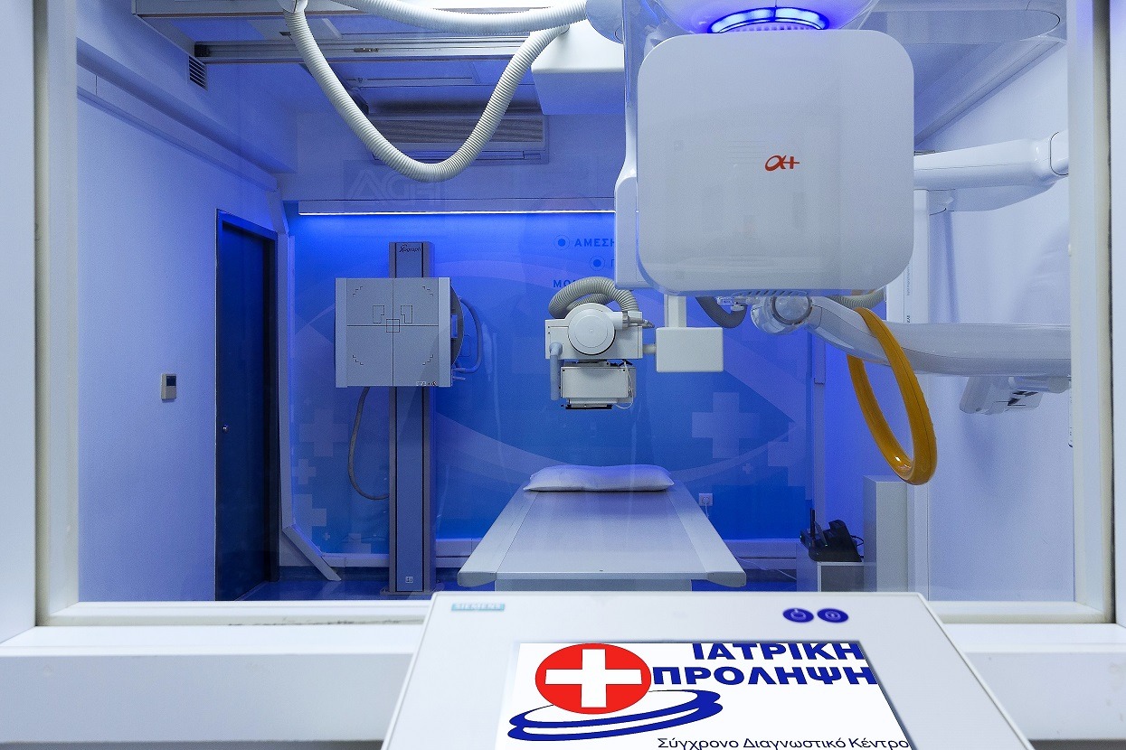 Ακτινογραφία Οστικής Ηλικίας | Διαδικασία & αποτελέσματα